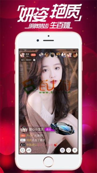 菠萝直播app下载_安全吗-第2张图片-山城妙识