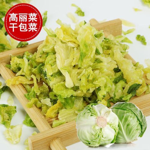 高丽菜和包菜的区别_哪个更有营养-第2张图片-山城妙识