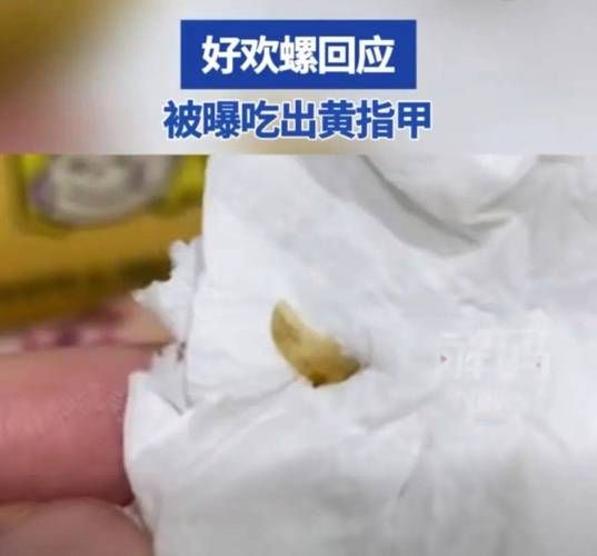 螺蛳粉吃死人了是真的吗_6月11号事件真相-第1张图片-山城妙识