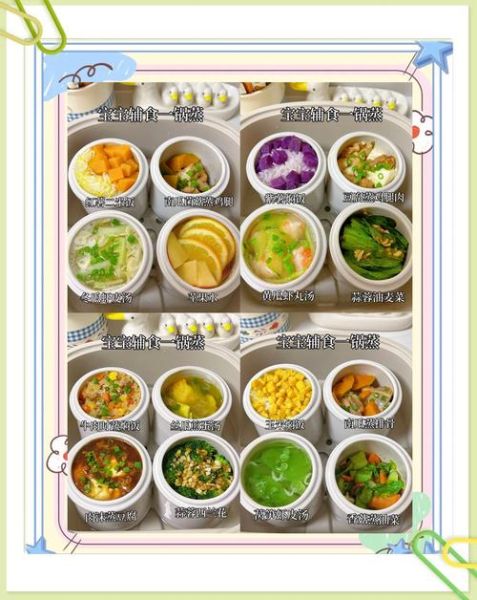 小碗蒸菜的做法_小碗蒸菜热量高吗-第3张图片-山城妙识 小碗蒸菜的做法_小碗蒸菜热量高吗-第3张图片-山城妙识