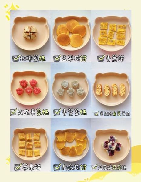 4到6岁孩子早餐吃什么_家常做法大全-第3张图片-山城妙识 4到6岁孩子早餐吃什么_家常做法大全-第3张图片-山城妙识