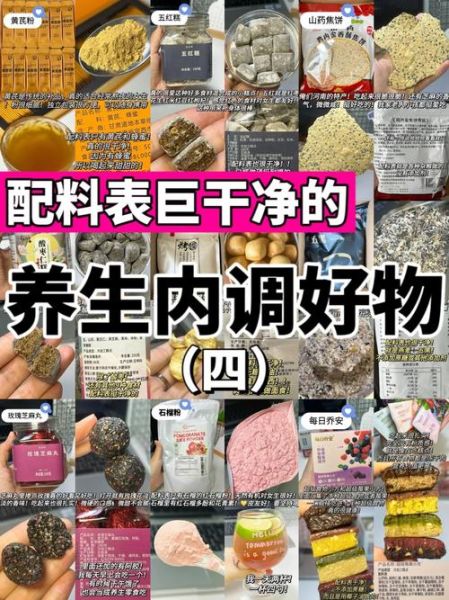 养生食品超市哪家好_如何挑选优质养生食品-第2张图片-山城妙识 养生食品超市哪家好_如何挑选优质养生食品-第2张图片-山城妙识