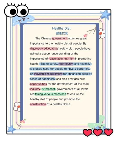 菜谱翻译论文怎么写_如何翻译菜谱成英文论文-第3张图片-山城妙识