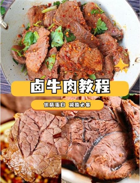 卤肉的做法及配料_卤肉怎么做好吃又入味-第1张图片-山城妙识