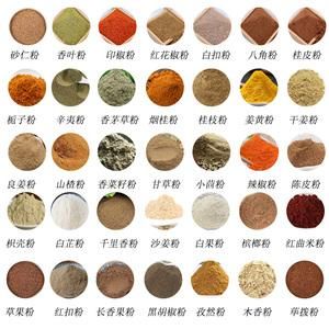 大料粉是什么调料_大料粉图片长什么样-第3张图片-山城妙识 大料粉是什么调料_大料粉图片长什么样-第3张图片-山城妙识