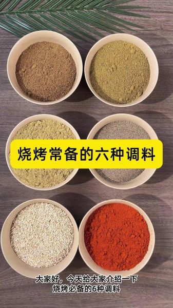 大料粉是什么调料_大料粉图片长什么样-第2张图片-山城妙识 大料粉是什么调料_大料粉图片长什么样-第2张图片-山城妙识