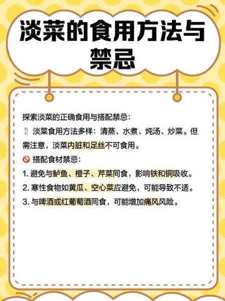 新鲜淡菜怎么挑选_淡菜的营养价值有哪些-第3张图片-山城妙识 新鲜淡菜怎么挑选_淡菜的营养价值有哪些-第3张图片-山城妙识