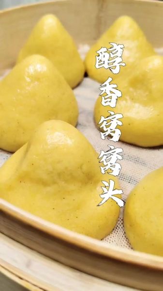 窝窝头怎么做_窝窝头蒸多久才熟-第2张图片-山城妙识 窝窝头怎么做_窝窝头蒸多久才熟-第2张图片-山城妙识