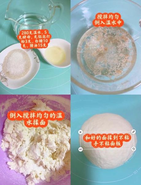 学做花卷视频教程_花卷怎么蒸才松软-第3张图片-山城妙识 学做花卷视频教程_花卷怎么蒸才松软-第3张图片-山城妙识