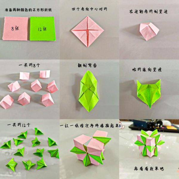 手工制作教程_零基础也能做-第1张图片-山城妙识 手工制作教程_零基础也能做-第1张图片-山城妙识