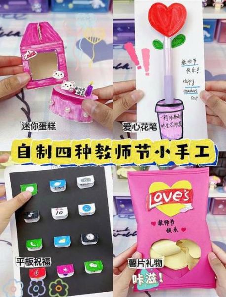 手工制作教程_零基础也能做-第2张图片-山城妙识 手工制作教程_零基础也能做-第2张图片-山城妙识