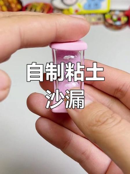 手工制作教程_零基础也能做-第3张图片-山城妙识 手工制作教程_零基础也能做-第3张图片-山城妙识