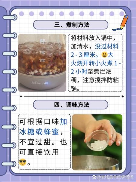 薏米红豆粉什么时候喝最好_空腹能吃吗-第1张图片-山城妙识 薏米红豆粉什么时候喝最好_空腹能吃吗-第1张图片-山城妙识