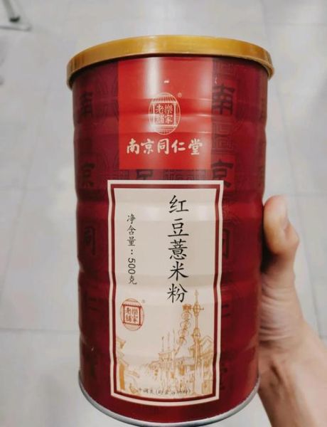 薏米红豆粉什么时候喝最好_空腹能吃吗-第2张图片-山城妙识 薏米红豆粉什么时候喝最好_空腹能吃吗-第2张图片-山城妙识
