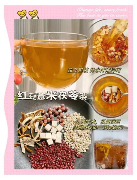 薏米红豆粉什么时候喝最好_空腹能吃吗-第3张图片-山城妙识 薏米红豆粉什么时候喝最好_空腹能吃吗-第3张图片-山城妙识