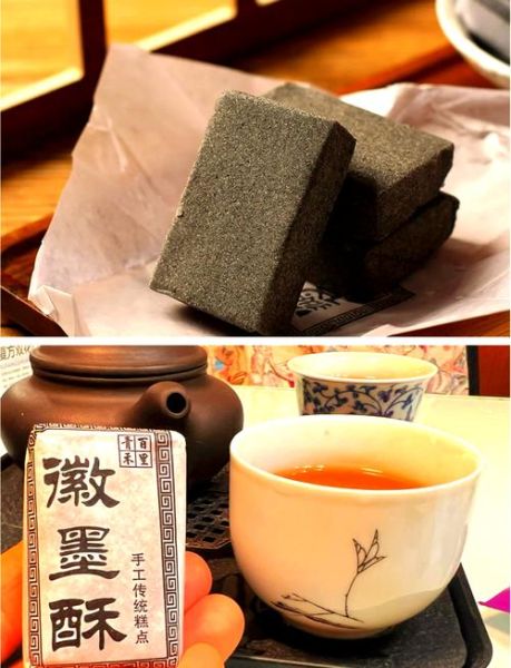 徽墨酥的来历_徽墨酥为什么叫徽墨-第1张图片-山城妙识 徽墨酥的来历_徽墨酥为什么叫徽墨-第1张图片-山城妙识