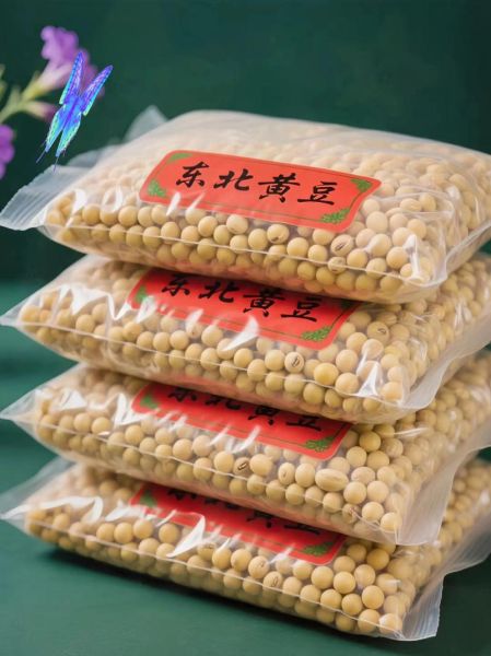 东北大豆价格今日价格_今日东北大豆多少钱一斤-第1张图片-山城妙识