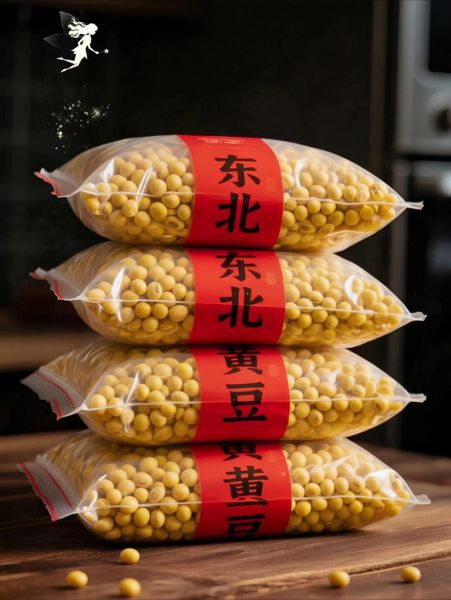 东北大豆价格今日价格_今日东北大豆多少钱一斤-第3张图片-山城妙识