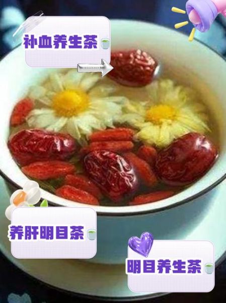 红枣茶的功效与作用_红枣茶怎么喝最养气血-第1张图片-山城妙识 红枣茶的功效与作用_红枣茶怎么喝最养气血-第1张图片-山城妙识