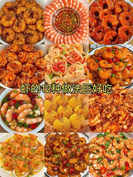 儿童吃虾怎么做才安全_适合宝宝吃的虾做法-第1张图片-山城妙识 儿童吃虾怎么做才安全_适合宝宝吃的虾做法-第1张图片-山城妙识