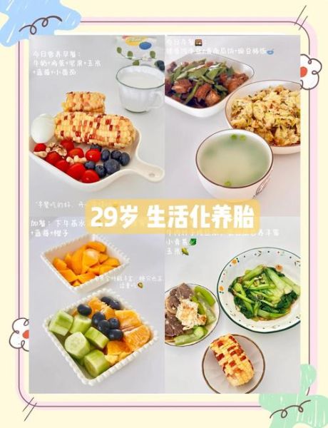 怀孕吃什么对胎儿最好_孕期饮食注意事项-第3张图片-山城妙识 怀孕吃什么对胎儿最好_孕期饮食注意事项-第3张图片-山城妙识