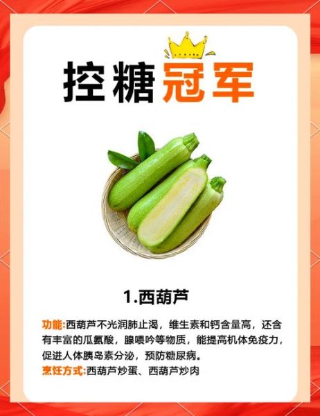 瓠瓜的功效与作用_瓠瓜怎么吃最营养-第1张图片-山城妙识 瓠瓜的功效与作用_瓠瓜怎么吃最营养-第1张图片-山城妙识