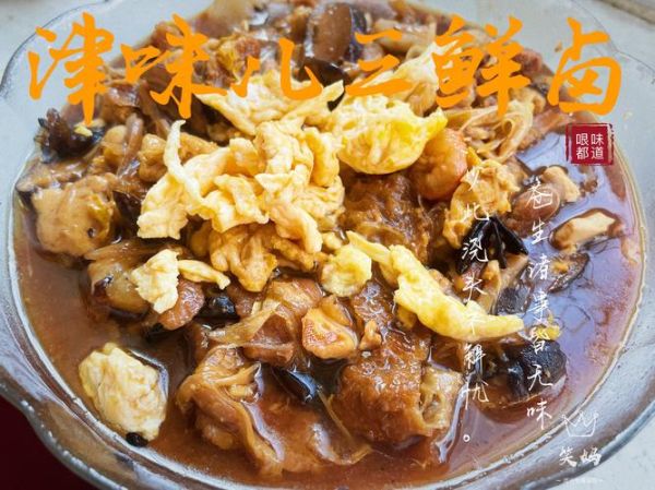 打卤囊是什么_打卤囊怎么做才正宗-第3张图片-山城妙识 打卤囊是什么_打卤囊怎么做才正宗-第3张图片-山城妙识