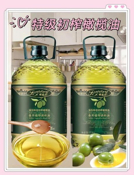 橄榄油怎么吃最好_橄榄油适合怎么吃-第1张图片-山城妙识 橄榄油怎么吃最好_橄榄油适合怎么吃-第1张图片-山城妙识