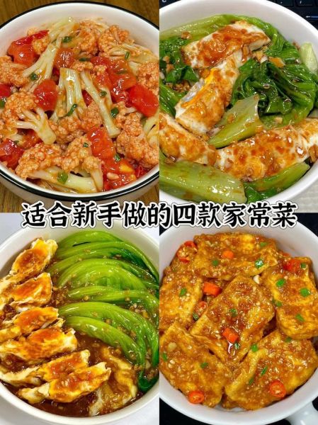 清淡好吃的家常菜有哪些_怎么做才不上火-第2张图片-山城妙识 清淡好吃的家常菜有哪些_怎么做才不上火-第2张图片-山城妙识