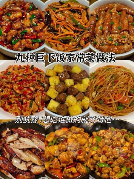 天天饮食做菜视频怎么做_天天饮食做菜视频怎么拍-第2张图片-山城妙识 天天饮食做菜视频怎么做_天天饮食做菜视频怎么拍-第2张图片-山城妙识