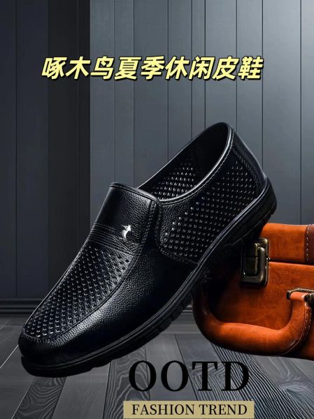 男士凉皮鞋哪个牌子好_男士凉皮鞋怎么搭配-第2张图片-山城妙识