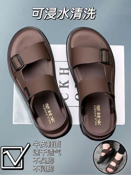 男士凉皮鞋哪个牌子好_男士凉皮鞋怎么搭配-第3张图片-山城妙识