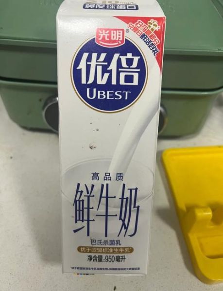 光明牛奶官网正品在哪买_光明牛奶官网配送范围-第1张图片-山城妙识 光明牛奶官网正品在哪买_光明牛奶官网配送范围-第1张图片-山城妙识