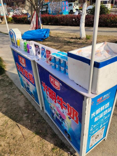 光明牛奶官网正品在哪买_光明牛奶官网配送范围-第3张图片-山城妙识 光明牛奶官网正品在哪买_光明牛奶官网配送范围-第3张图片-山城妙识