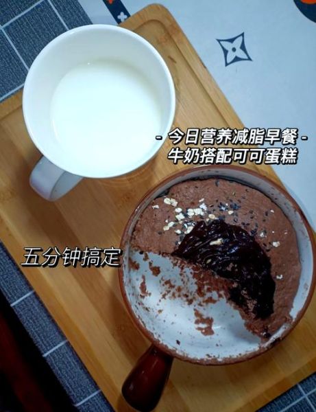 微波炉做蛋糕需要多长时间_微波炉蛋糕几分钟能熟-第1张图片-山城妙识 微波炉做蛋糕需要多长时间_微波炉蛋糕几分钟能熟-第1张图片-山城妙识