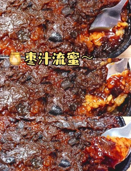 甑糕的做法_甑糕用什么米-第1张图片-山城妙识 甑糕的做法_甑糕用什么米-第1张图片-山城妙识