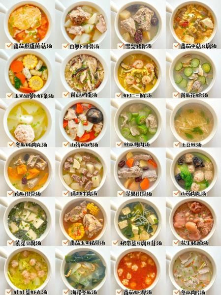 家常汤类菜谱大全_什么汤最养胃-第1张图片-山城妙识 家常汤类菜谱大全_什么汤最养胃-第1张图片-山城妙识