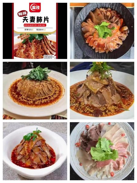 四川夫妻肺片怎么做_正宗夫妻肺片配方-第3张图片-山城妙识 四川夫妻肺片怎么做_正宗夫妻肺片配方-第3张图片-山城妙识