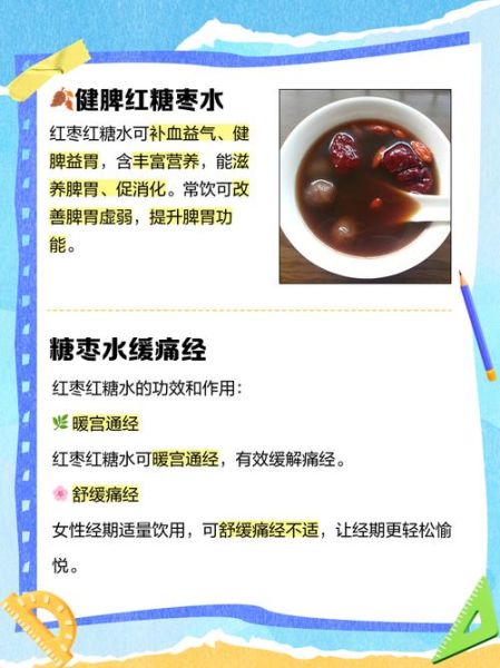 红糖的功效与作用_红糖水什么时候喝最好-第1张图片-山城妙识 红糖的功效与作用_红糖水什么时候喝最好-第1张图片-山城妙识