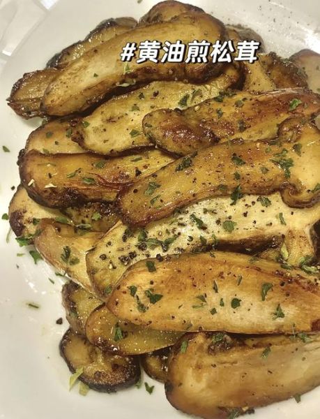 松茸怎么吃好吃_松茸怎么做呀-第1张图片-山城妙识