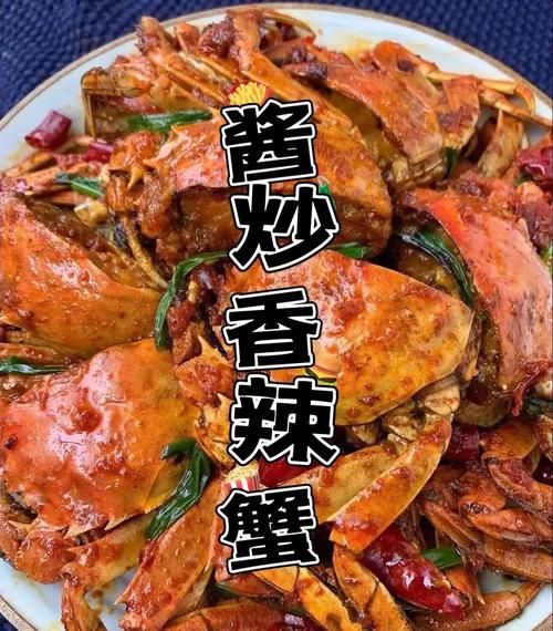 香辣炒蟹怎么做_香辣炒蟹用什么蟹最好-第3张图片-山城妙识 香辣炒蟹怎么做_香辣炒蟹用什么蟹最好-第3张图片-山城妙识