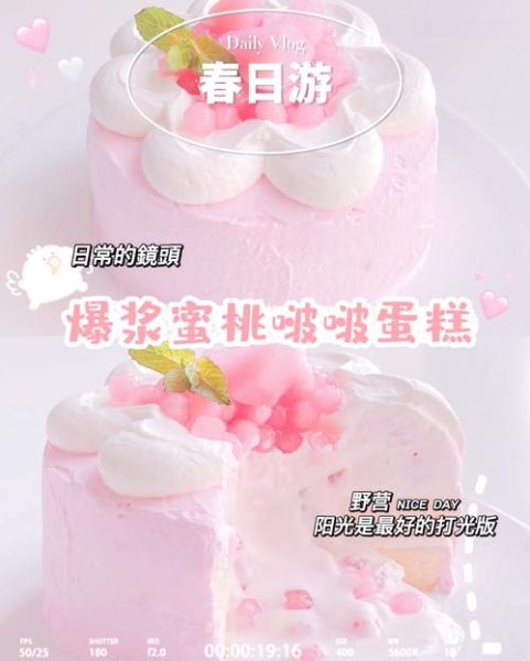 爆浆蛋糕怎么吃_爆浆蛋糕正确吃法图解-第1张图片-山城妙识 爆浆蛋糕怎么吃_爆浆蛋糕正确吃法图解-第1张图片-山城妙识