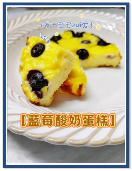 爆浆蛋糕怎么吃_爆浆蛋糕正确吃法图解-第2张图片-山城妙识 爆浆蛋糕怎么吃_爆浆蛋糕正确吃法图解-第2张图片-山城妙识