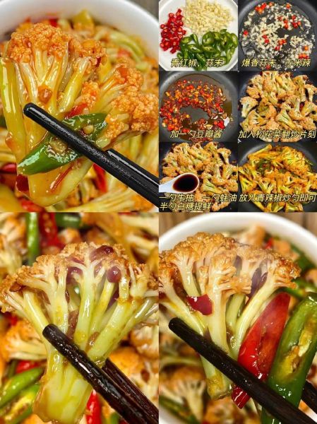 干煸花菜怎么做才脆_干煸花菜要不要焯水-第2张图片-山城妙识 干煸花菜怎么做才脆_干煸花菜要不要焯水-第2张图片-山城妙识