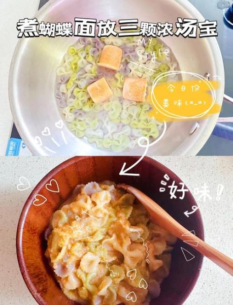 浓汤宝能代替高汤吗_家庭厨房实测对比-第1张图片-山城妙识 浓汤宝能代替高汤吗_家庭厨房实测对比-第1张图片-山城妙识