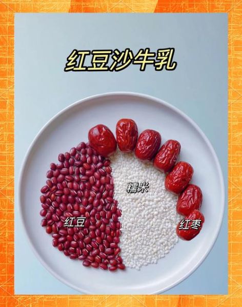 牛奶红豆沙怎么做_牛奶红豆沙热量高吗-第3张图片-山城妙识