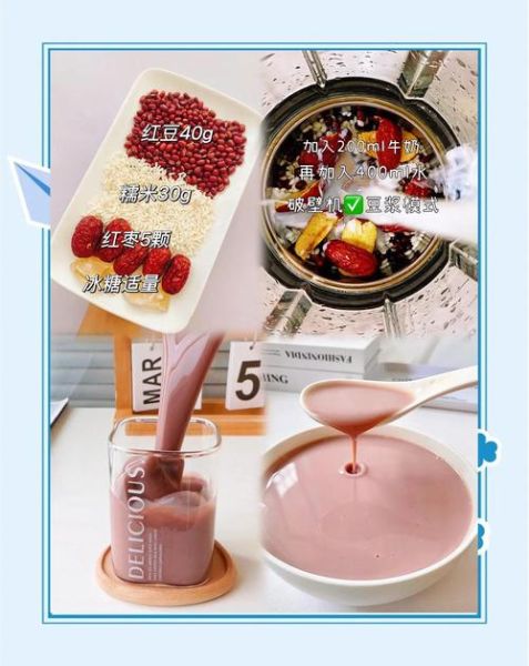 牛奶红豆沙怎么做_牛奶红豆沙热量高吗-第1张图片-山城妙识