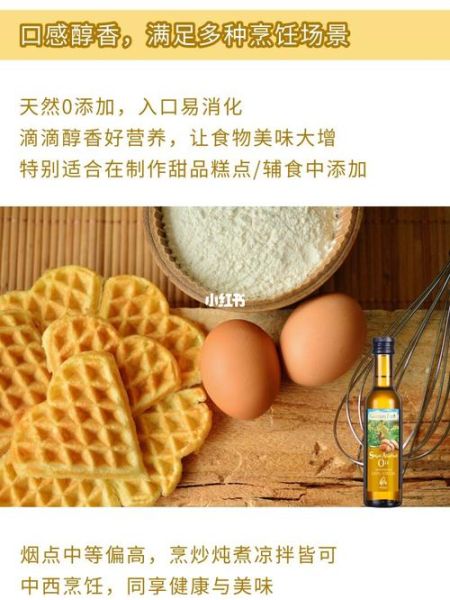 杏仁油怎么吃_杏仁油食用方法大全-第3张图片-山城妙识