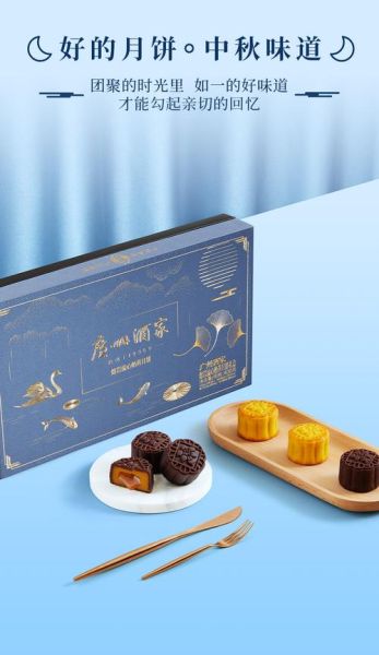 广州酒家月饼哪里买_广州酒家早茶推荐-第3张图片-山城妙识 广州酒家月饼哪里买_广州酒家早茶推荐-第3张图片-山城妙识