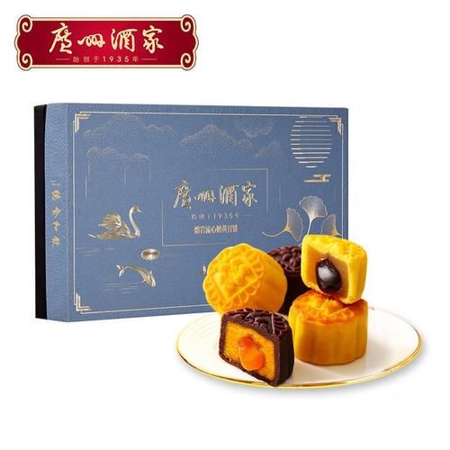 广州酒家月饼哪里买_广州酒家早茶推荐-第1张图片-山城妙识 广州酒家月饼哪里买_广州酒家早茶推荐-第1张图片-山城妙识